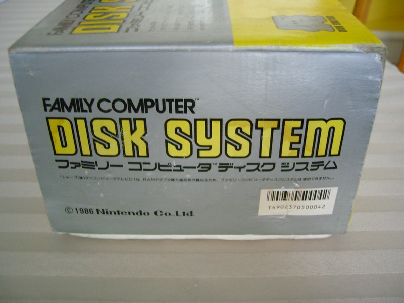 Family Computer Disk System - Nintendo Museum