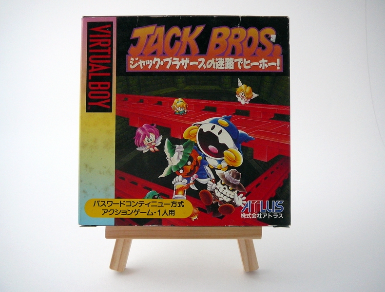 ジャックブラザースの迷路でヒーホー！- Jack Bros. Virtual Boy - Nintendo Museum